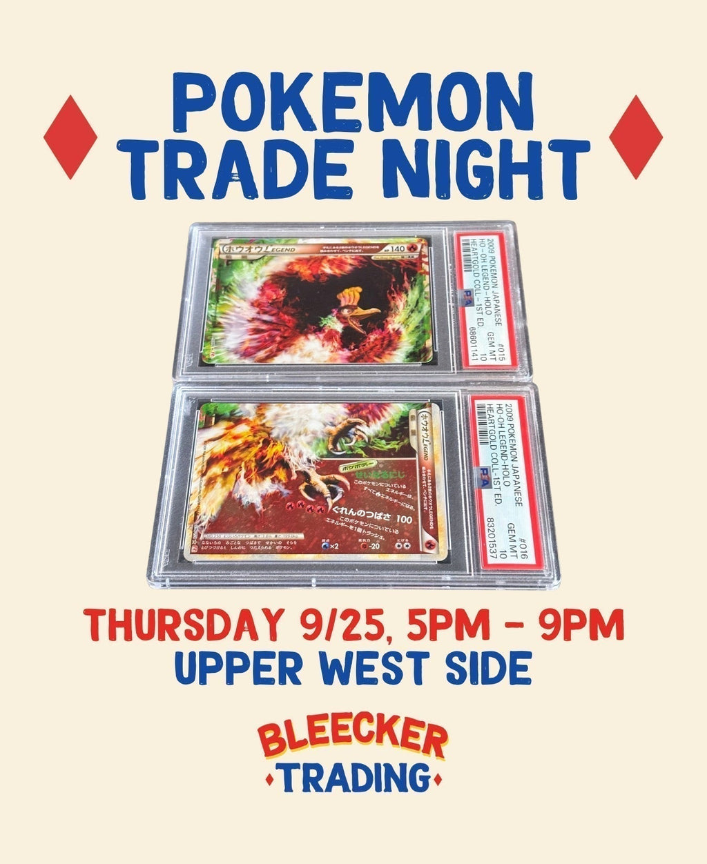 POKEMON TRADE NIGHT | SEPTEMBER 25TH 5 PM - 9 PM