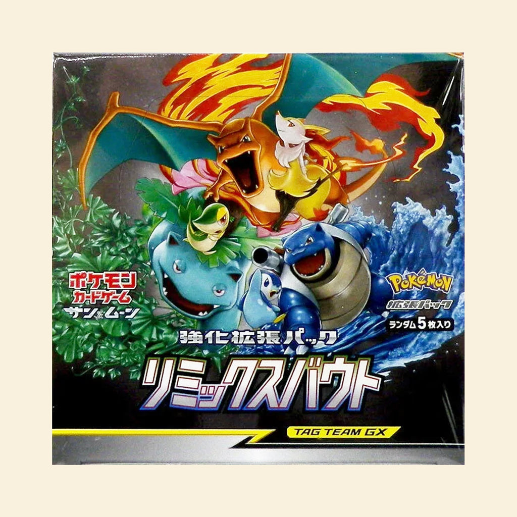 Sun & Moon Remix Bout Booster Box Sealed Japanese Booster Box